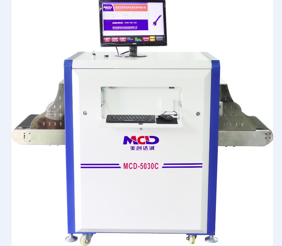 MCD 5030C X Ray 55dB airport baggage scanner For Factory Security